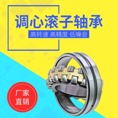 调心滚子轴承22212CA/W33 22213 22214 22215 22216 22217 3518CA