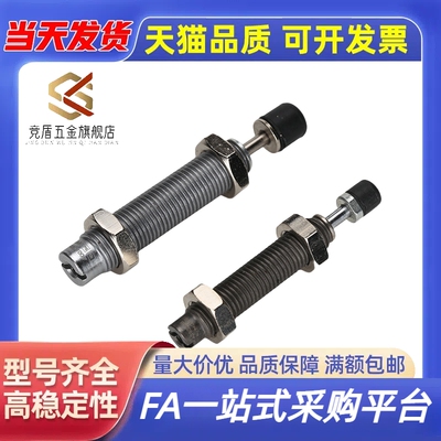 0404 H缓冲器C-MAKC/MAKS0604/0805/1005/1008/1210/A/B/L/M