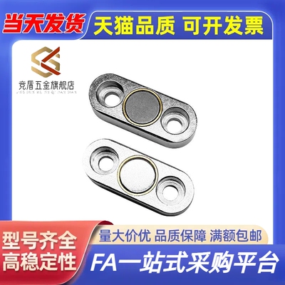 HXCR/HXCS/HXCCH/HXCC-S 8/10/12/15/20/25 带座磁铁 BMF01/11/21