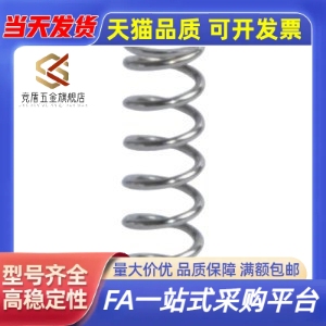 /10/12/16-L15/20/25/30/50/40弹簧YUH/YUM/YWWB/YWWH-D3-6/8