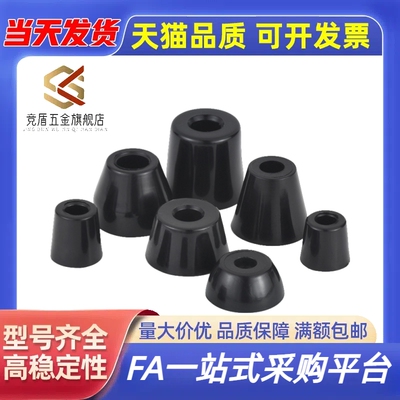 橡胶脚垫轴环垫圈型NHY01/05/11-10/15/16/18/20/24/26/30/32/36/