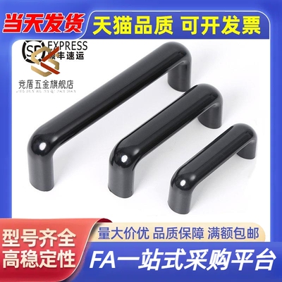 XAG01-L90/L120/L160/L180/L240/L320/L400 XAG02 XAG06椭圆拉手