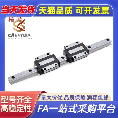 替代直线导轨SXRZ SXRLZ SX2RZ SX2RLZ SXRB SRZL24/28/33/42滑块