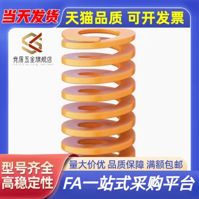 SWF6-15/20/25/30/35/40/SWM/SWH/SWL/YSWF/YSWL/YSWH/WM矩形弹簧