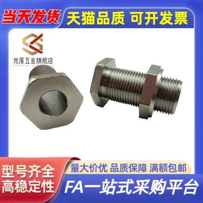 调整螺栓LVBM/LVFBM8/10/12-5/10/15/20/25/30/40/50/60限位螺栓