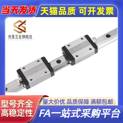 替代怡和达款直线导轨滑块ICA11/12/31/32-H8/H10/H13/H16标准型