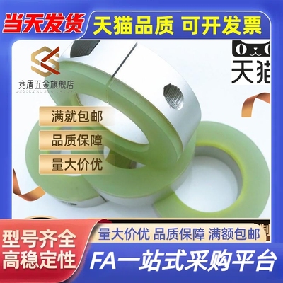 C-Scd40聚氨酯35固定环SSCD30/SSCDJ6/SCDJ8/10/12/16/PSCD20/25