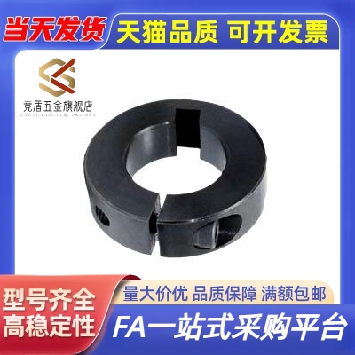 光轴固定环轴承固定环