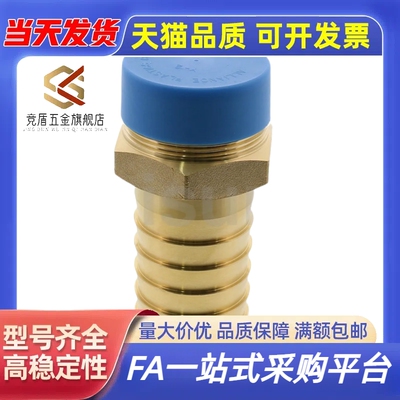 替代型软管接头HOSN/HOSNS61/62/63/64/91/92/93/94/122/12