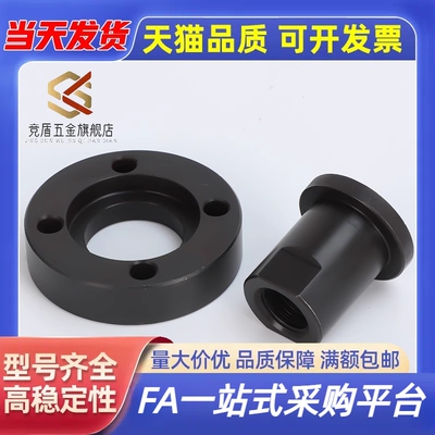 FJA3FJA5FJA8FJA10FJA14FJA16FJA20FJA36法兰安装型浮动接头WHG01