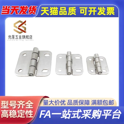 SHPSNA5SHPSNA6SHPSNA8不锈钢