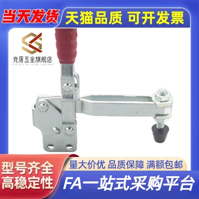 肘夹快速夹WDC10247/11401/11412/11421/12050/12055/12065/12130