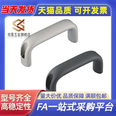 替米斯米116/132/150铝合金164/196拉手UADL/UADR/UADLA/UADEL100