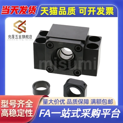 丝杠支座C-BUN/BTN6/8/10/12/15/20/25/30/C-BSW BSWE BSWN BSWR