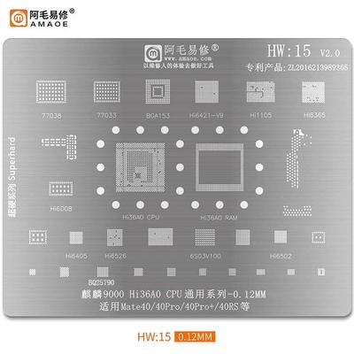HW15麒麟9000 HI36A0/6421/1105 MATE40 PRO+/RS 钢BQ25790植锡网
