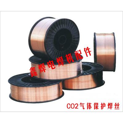天津CO2气体保护焊丝 JQ-MG70S-6气保焊丝0.8/1.0/1.2/1.6实药芯