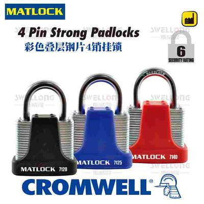 MATLOCK彩色叠层钢片挂锁MTL-950-7165K/7180K/7615K/7626K/5525K