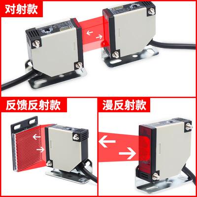 沪工漫反射E3JK-DS30M1/DS30M2/R4M1/5DM1光电开关远距离红外感应
