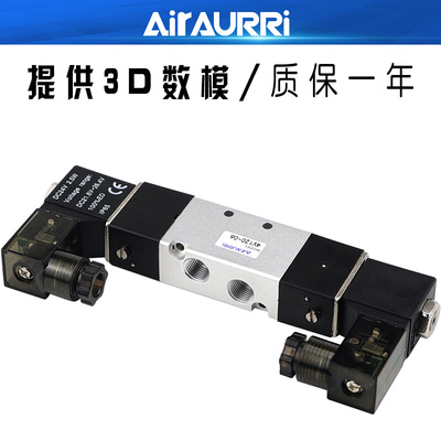 。双线圈两位五通电磁阀4V120-06 DC12V DC24V AC36V AC110V AC22