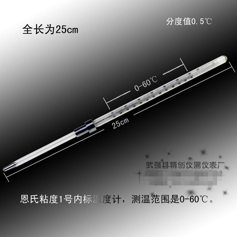 。精度0.5温度计大全 水银温度计红水温度计石油焦化温度计