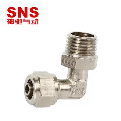 SNS神驰铜镀镍快拧直通接头弯头KLL4 6 8 10 12-M5 01 02 03 04