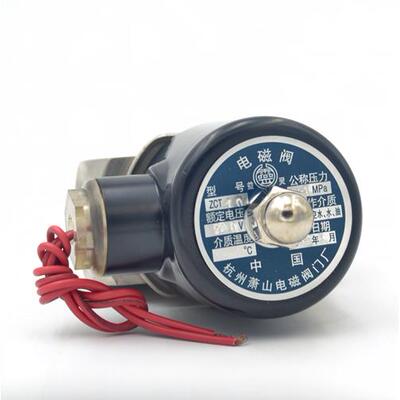 杭州萧山益灵电磁阀高温蒸汽不锈钢ZCT-6/10 20 25 3分 4分 6分 1