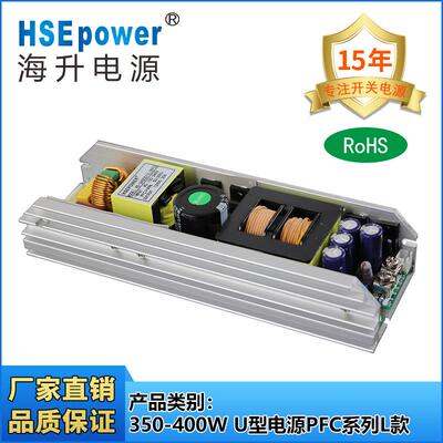 400WL款PFC电源