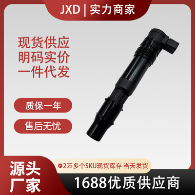 .CBR1000RR点火线圈30700-MEL-003 30700- MBW-611 30700-MBW-611