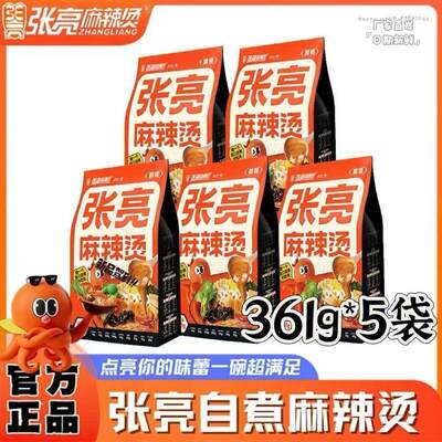 张亮麻辣烫361g/袋东北老式黏糊麻辣烫速食夜宵麻辣烫
