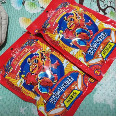 到手200克 莱食记灯影牛肉丝川渝特产麻辣/五香/香辣解馋追剧食