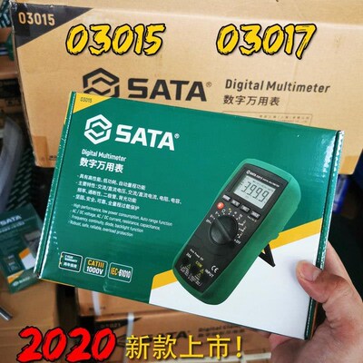 数字万用表03015 03017x带测温 高精度智能数显万U用表2020新款