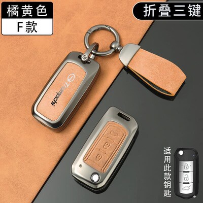 适用广汽传b祺GS4plus钥匙套gs3 ga6 gs5 gs7 GS8gm8汽车钥匙包扣