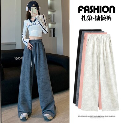 扎染慵懒风阔腿裤女秋冬新款高腰显瘦拖地运动休闲裤