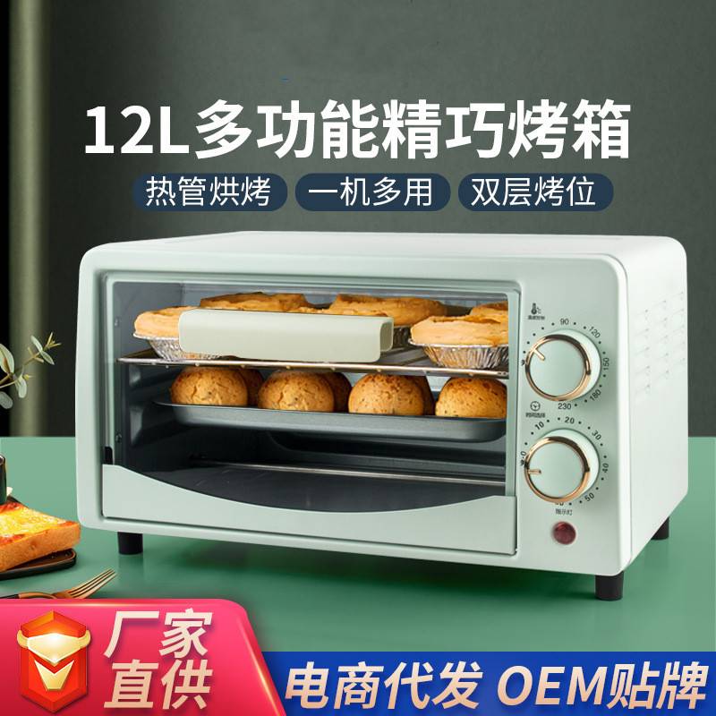 新品微波炉迷你一人l家用小型10升15最小的1便携二合一宿舍三2022