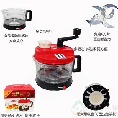 极速Vegetable chopper, kitchen chopper,J hand chopper, kitch
