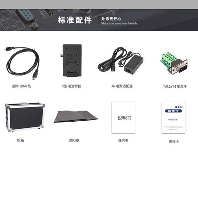 新品视瑞特P215-9HSD箱载SDI导C演大监视器 21寸 4K超高清摄像机