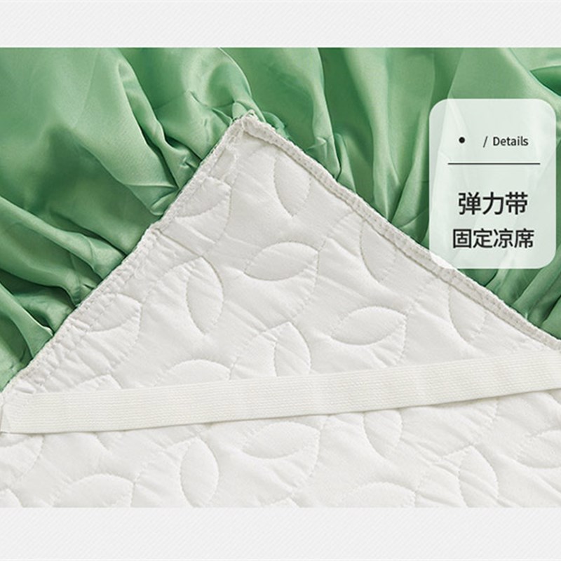 新品夏季天然乳胶凉席床裙三件套可水洗机洗空调软V席子折叠席防
