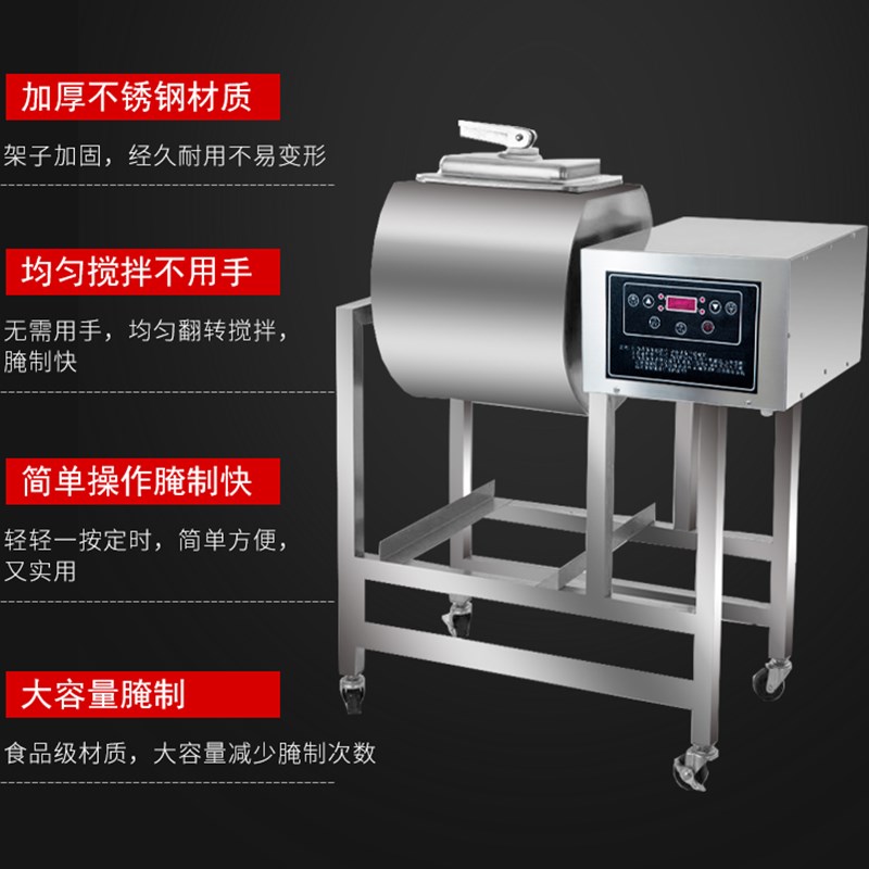 新品商用鸡c排机械腌肉机滚揉机大型滚筒式牛排腌渍机入味搅拌机