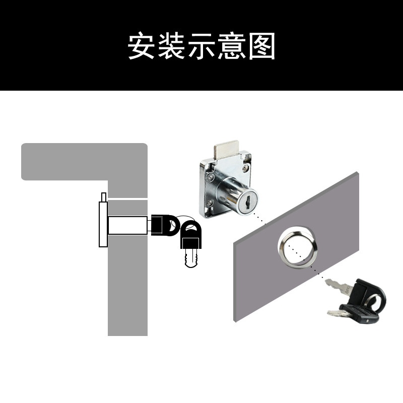 新品帝高 抽屉锁 家具锁 橱柜w锁 柜门锁 文件柜锁 正面抽屉锁16-