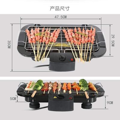 极速banks electric grilsl commercial electric baking pan keb