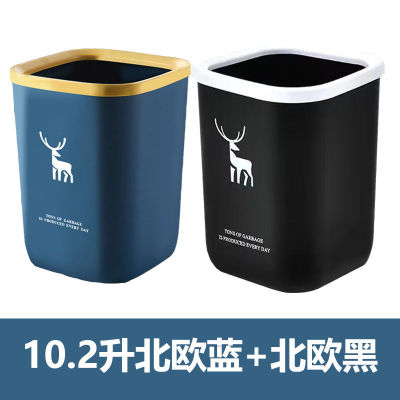 极速方形厨房垃圾桶家用卧室北欧C轻奢卫生间防臭创意可爱客厅简