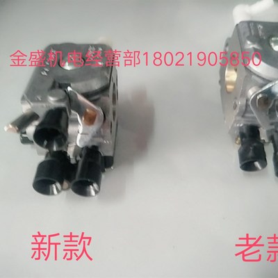 极速原装进口e斯蒂尔FS120割草机化油器 化油器总成STIHL割灌机配