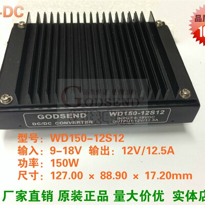 新品DC-DCf隔离电源模组WD120-12S12 12V转12V 1y20W GODSEND宽电
