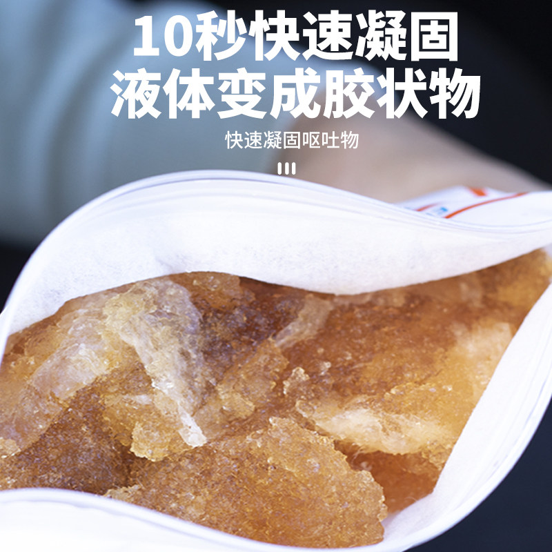 新品呕吐袋孕f吐袋孕妇病人一次性呕吐物处理袋儿童车内应急便携