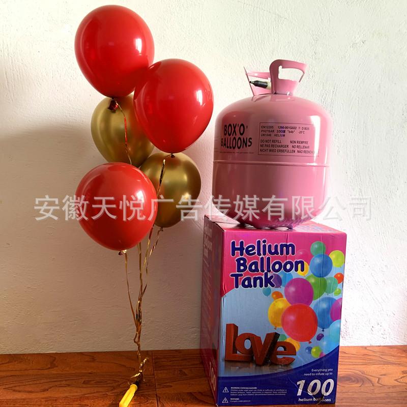 新品氦气罐气球充气飘空r婚房布置打气筒瓶生日机装饰家用氮气大