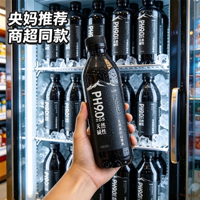 央妈严选！天然苏打水第一名弱碱性降0苏打水尿酸无糖精整箱24瓶