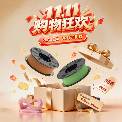ALIZPLA哑光高韧性易剥离高速