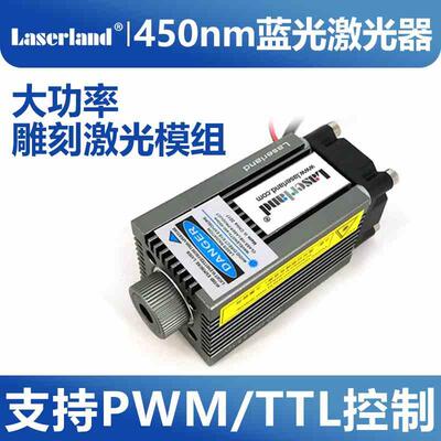 450nm 1W蓝光激光器模组1000mW 445nm激光头雕刻机 33*33*55mm