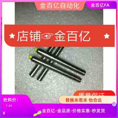TDA61/51-M8止动m6螺丝USS10/USUS4/12-L30/20/50/M5/66/15/40/56