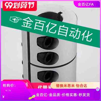 D25/D40/DCQ01对接头02连接器D20抱紧e12/14/10夹套D16联轴器D32
